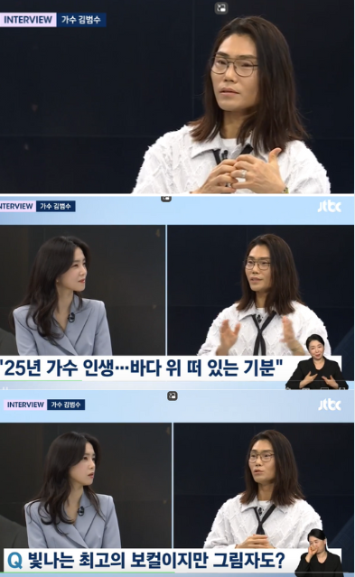 On February 25, 2024, veteran Korean ballad singer Kim BumSoo candidly ...