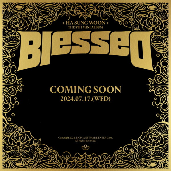 Ha SungWoon Confirms July Comeback... Announces Release of Album ...