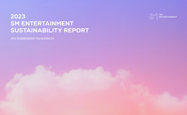 SM Entertainment Releases Third Sustainability Management Report ...