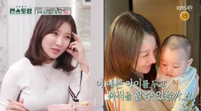 Korean Star Moms Shine: Lee InHye's Work-Life Balance - Kpopmap