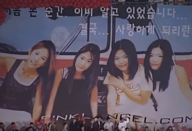 Finkl Reunion Concert? Ok JooHyun Teases Fans with Nostalgic Post ...