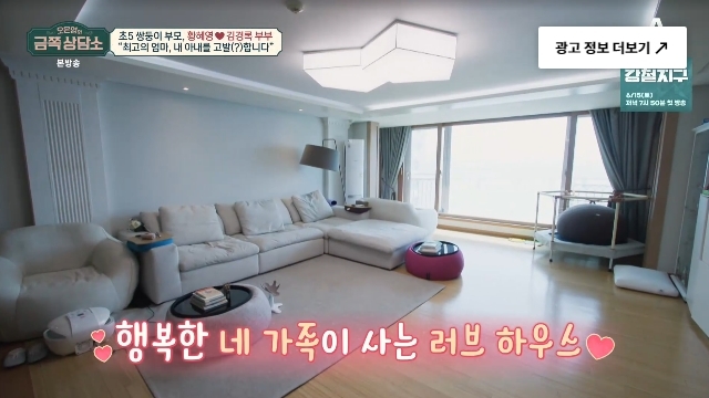 Hwang Hye-Young and Kim Kyung-Rok, Former Members of ToTo, Reveal their ...