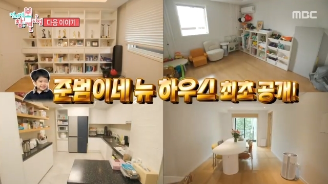 Hong HyunHee's New House Revealed, Impressive Living Room Like a ...