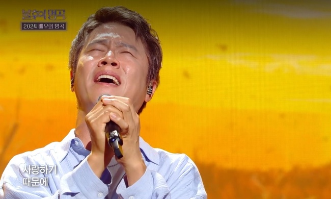 Actor Park HoSan Wins 'Immortal Songs 2' Actor Special - Discover ...
