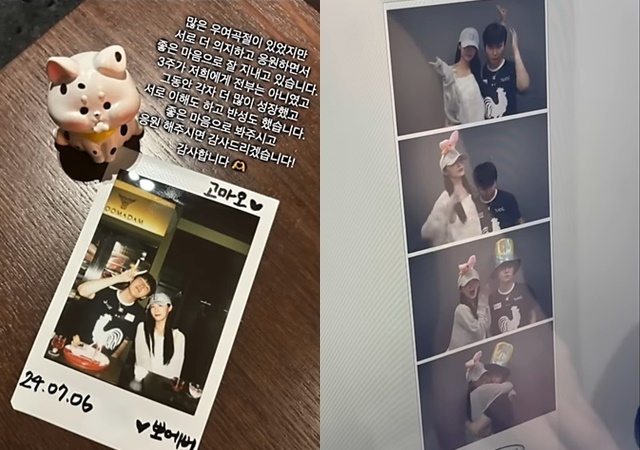 JuWon and SeoKyung Confirm Reunion on 'Transit Love 3' - Discover ...