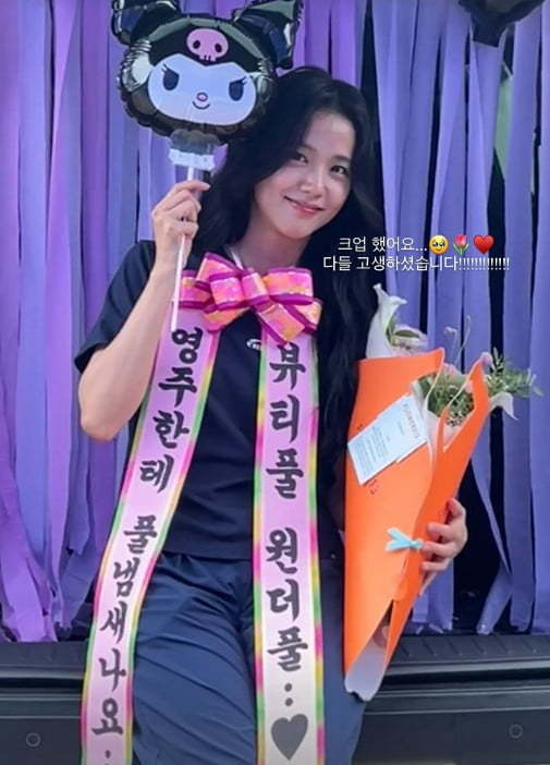 BLACKPINK Jisoo Celebrates Completion of 'Influenza' Filming - Discover ...